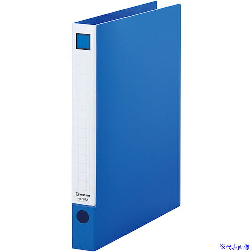オレンジブック トラスコ中山　TRUSCOKING JIM キングジム レバ−リングファイル 青 〔品番:6672B〕[ 注番:4312248]特長●ビビッドカラーでオフィスを明るくします●適正収納枚数250枚、A4タテのレバーリングファイ...