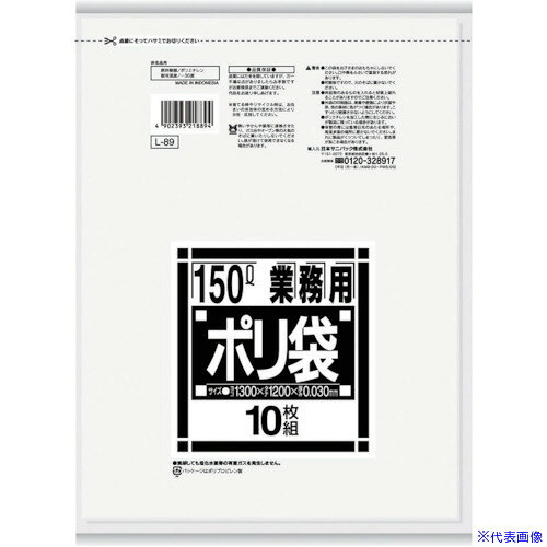 オレンジブック トラスコ中山　TRUSCOサニパック Lシリーズダストカート用150L薄口透明 10枚 〔品番:L89〕[ 注番:4313909]特長●大型タイプのポリ袋です。●焼却しても塩化水素などの有害ガスを発生しないポリエチレン製です...