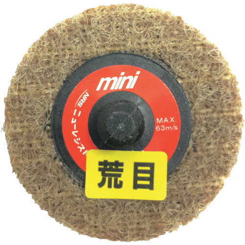 オレンジブック トラスコ中山　TRUSCONRS ミニタイプ不織布ディスク ミニQuickFC 50φ 荒目120 〔品番:MQFC50A〕[ 注番:4318331]特長●ネジ込み式タイプなので工具いらずで手早く脱着できます。●クッション性...