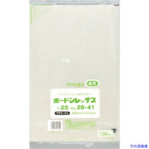 オレンジブック トラスコ中山　TRUSCO福助 ボードンレックス#25NO.28-41 4穴プラ 100枚入 〔品番:0452221〕[ 注番:4323577]特長●防曇効果のある袋です。●改正食品衛生法に対応しています。用途●青果用。仕様...