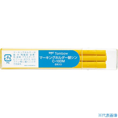 オレンジブック トラスコ中山　TRUSCOTombow マーキングホルダ−替芯 黄 〔品番:C10DM03〕[ 注番:4325013]特長●マーキングホルダー用の替芯です。●自動車部品工場などのような、作業現場でも重宝されます。用途●陶器、...