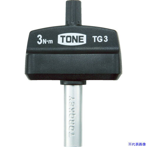 オレンジブック トラスコ中山　TRUSCOTONE トルクグリップ0.9Nm 〔品番:TG0.9〕[ 注番:4331010]特長●手に伝わるクリック感で誰でも適切に簡易のトルク管理が可能です。●チップ取り付けや様々な整備に最適です。●ビット...