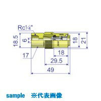 オレンジブック トラスコ中山　TRUSCOナック クイックカップリング KC型 真鍮製 金型冷却水用 オネジ取付用 〔品番:CKC02SF2〕[ 注番:4331770]特長●金型冷却水用ホース用●ロングスリーブ形状により、狭い金型スペースで...
