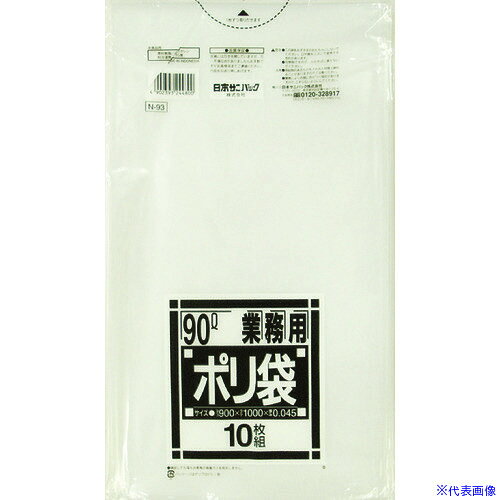 オレンジブック トラスコ中山　TRUSCOサニパック N−93Nシリーズ90L透明 10枚 〔品番:N93CL〕[ 注番:4331966]特長●スタンダードなサイズのゴミ袋です。仕様●容量(L)：90●縦(mm)：1000●横(mm)：90...