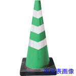 オレンジブック トラスコ中山　TRUSCO安全興業 安全コーン Dコーン緑白(普通反射) 〔品番:DCGW3〕[ 注番:4367371]特長●便利な持ち取っ手付きです。●スタッキング機能あります。●ベース部は、家庭から出たプラスチックゴミを...