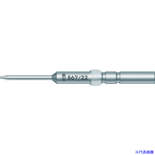 オレンジブック トラスコ中山　TRUSCOWera(ヴェラ) 【売切商品】 867/22 トルクスビット T5 〔品番:135420〕[ 注番:4375572]特長●トルクス［［R下］］ねじ専用ビットです。●電子部品などの組み立て作業に最適...