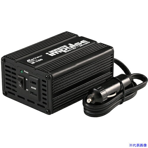 オレンジブック トラスコ中山　TRUSCOMeltec インバーター 〔品番:IP150〕[ 注番:4377654]特長●車のアクセサリーソケットから家電製品が使用できます。●ノートパソコン、デジカメ、スマートフォン、タブレット、デジタルプ...