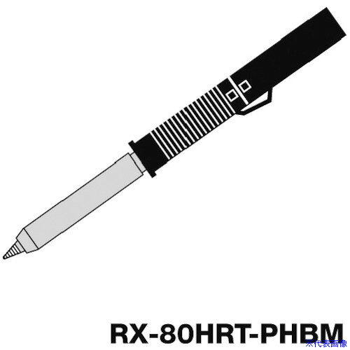 オレンジブック トラスコ中山　TRUSCOグット 温調はんだこてRX−802ASPH用交換こて先 〔品番:RX80HRTPHBM〕[ 注番:4380967]特長●外径φ6.4のスリムなN2ノズルを採用。狭いところでも気になりません。●こて先...