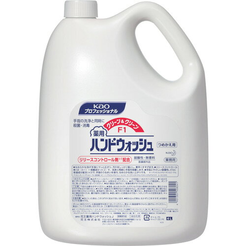 オレンジブック トラスコ中山　TRUSCOKao 業務用クリーン&クリーンF1 つめかえ用4L 〔品番:508041〕[ 注番:4406061]特長●1剤で効果の高い洗浄と殺菌（W殺菌剤配合）が同時にできる手指用洗浄殺菌剤です。滑らかな泡が...