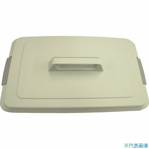 オレンジブック トラスコ中山　TRUSCOコンドル 屋内用屑入れ リサイクルトラッシュECO−70用 平蓋 アイボリー 〔品番:YW134LOP4〕[ 注番:4414357]特長●しっかりと固定できるフタロック式です。●ゴミ庫内の分別などに...