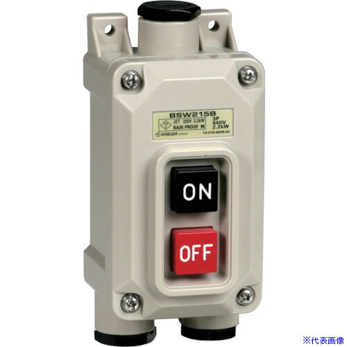 オレンジブック トラスコ中山　TRUSCO春日電機 動力用開閉器 BSW215B3 〔品番:BSW215B3〕[ 注番:4416112]特長●防雨形タイプです。●保護等級IP64(JIS C 0920）です。●電気用品安全法適合品です。用途...