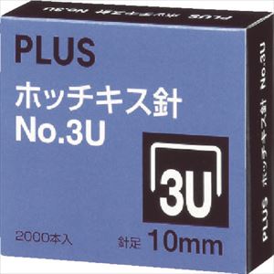オレンジブック トラスコ中山　TRUSCOPLUS 30147)ホッチキス針NO.3U SS−003C(2000本入) 〔品番:SS003C〕[ 注番:4460651]特長●紙をしっかりとじる丈夫なホッチキス用針です。用途●フラットかるヒッ...