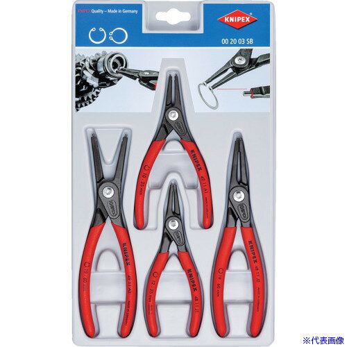 オレンジブック トラスコ中山　TRUSCOKNIPEX 4本組 精密スナップリングプライヤー 〔品番:002003SB〕[ 注番:4467060]特長●使用頻度の高い軸用・穴用精密スナップリングプライヤーの4本セットです。●パッケージ材質は...