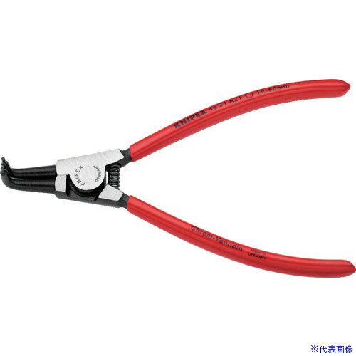 オレンジブック トラスコ中山　TRUSCOKNIPEX 軸用スナップリングプライヤー90度 19−60mm 〔品番:4621A21〕[ 注番:4468236]特長●軸用スナップリングの取り付け、取り外しに適しています。●鍛造により大変頑丈で...