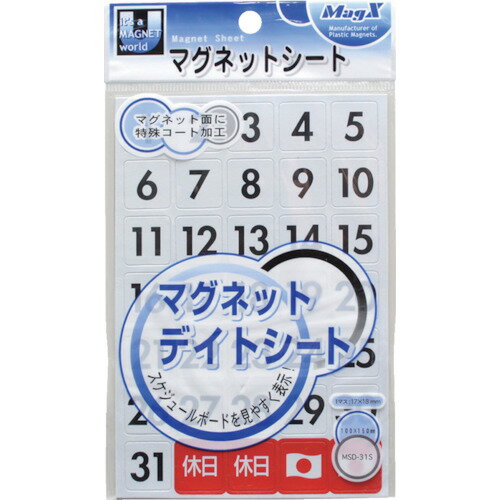 オレンジブック トラスコ中山　TRUSCOマグエックス マグネットデートシート 小 〔品番:MSD31S〕[ 注番:4472951]特長●スケジュールボードに簡単に貼れる、日付マグネットです。仕様●幅(mm)：100●長さ(mm)：150●...