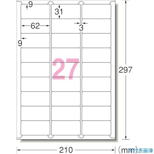 オレンジブック トラスコ中山　TRUSCO3M エーワン[[TM上]] ラベルシール(プリンタ兼用)キレイにはがせる 27面 (10枚) 〔品番:31289〕[ 注番:4476239]特長●各種プリンタで印刷できます。●一時的な表示や被着体...