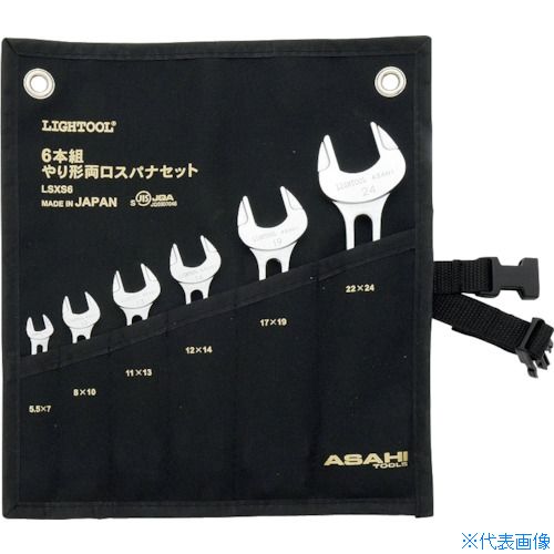 オレンジブック トラスコ中山　TRUSCOASH ライツールやり形両口スパナセット6本組 〔品番:LSXS6〕[ 注番:4479530]特長●当社比で20％以上軽量化するとともに省資源を目指した工具です。●JIS S級です。用途●ネジの締結...