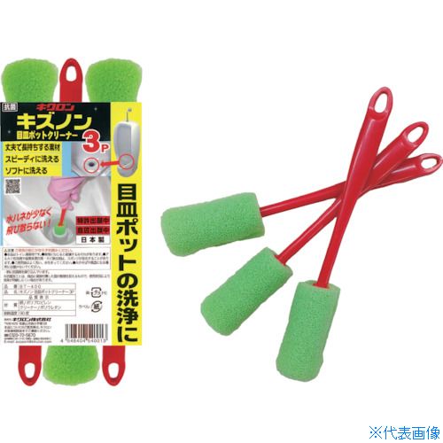 オレンジブック トラスコ中山　TRUSCOキクロン キズノン目皿ポットクリーナー3P (3個入) 〔品番:540013〕[ 注番:4489870]特長●男子小用便器の目皿部分や排水溝の汚れを落とす専用クリーナーです。●圧縮スポンジにより傷を...
