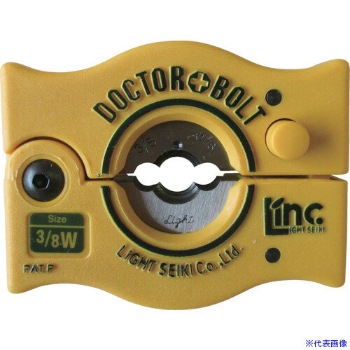オレンジブック トラスコ中山　TRUSCOライト ドクターボルト 12X1.75 〔品番:LDB11〕[ 注番:4497791]特長●寸切りボルト・自動車のハブボルトのねじ山修正に最適です。●割りダイスを使用していますので損傷部の近くに取付...