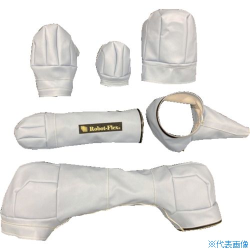 オレンジブック トラスコ中山　TRUSCOナベル 協働ロボット用カバー 一般用 防塵・防水タイプ UNIVERSAL ROBOTS UR3e用Robot−Flex_NRF−1 〔品番:SRFUR03ENRF1A〕[ 注番:4506484]特...