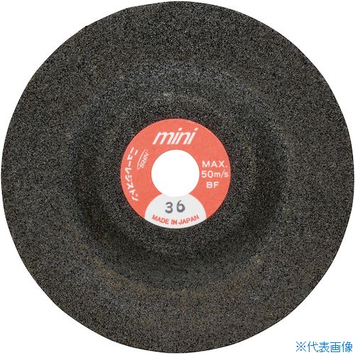 オレンジブック トラスコ中山　TRUSCONRS 小径研削砥石 ミニスーパーブラック 75×5×9.53 #36 〔品番:MSB75536〕[ 注番:4508772]特長●ジルコニア砥粒の使用により、抜群の研削力と耐久性があります。●鋼材の...