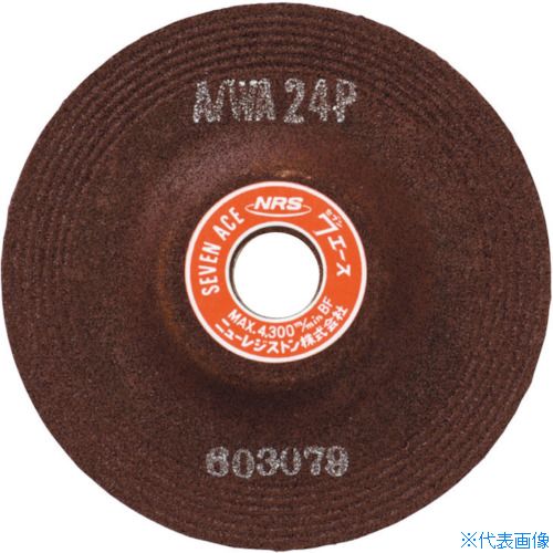 オレンジブック トラスコ中山　TRUSCONRS 研削砥石 セブンエース 100×6×15 A/WA24N 〔品番:SA1006A24N〕[ 注番:4518128]特長●研削用オフセット砥石の汎用品です。●経済性に富んだ製品です。用途●一般...