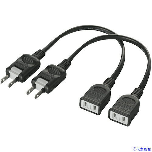 オレンジブック トラスコ中山　TRUSCOバッファロー 電源延長ケーブル 2本セット 0.2m ブラック 〔品番:BSTAPEX02BKX2〕[ 注番:4526656]特長●2ピン用の電源延長ケーブルです。●スイングプラグで、狭い場所でも壁...