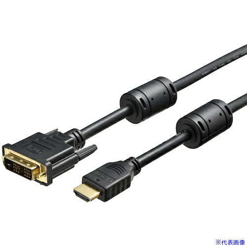 オレンジブック トラスコ中山　TRUSCOバッファロー HDMI：DVI変換ケーブル コア付 3.0m ブラック 〔品番:BSHDDV30BK〕[ 注番:4529107]特長●デジタル対応TVやプロジェクターなどDVI端子を持つ機器とHDM...