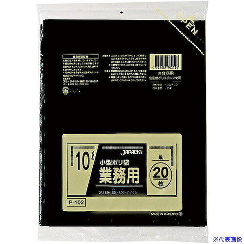 オレンジブック トラスコ中山　TRUSCOジャパックス 業務用小型ポリ袋 10L 20枚 黒 厚み0.025mm 〔品番:P102〕[ 注番:4530600]特長●室内小型ペールに最適です。仕様●容量(L)：10●縦(mm)：500●横(m...
