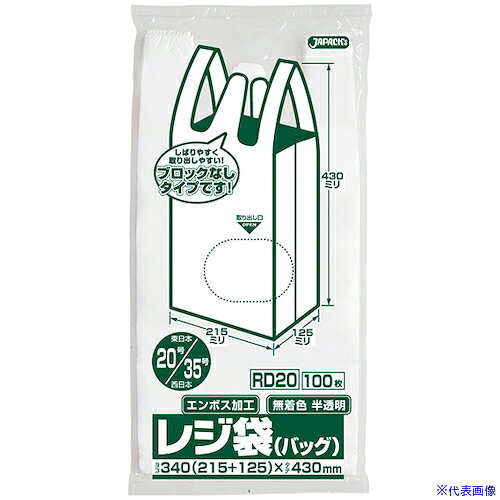 オレンジブック トラスコ中山　TRUSCOジャパックス レジ袋(半透明)省資源 ブロックなしベロ付きタイプ(エンボス) 関東20号/関西35号 100枚 厚み0.011mm 〔品番:RD20〕[ 注番:4537668]特長●ブロックが無しタ...