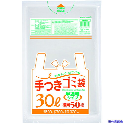 オレンジブック トラスコ中山　TRUSCOジャパックス 手付きポリ袋 30L50枚 増量タイプ 半透明 厚み0.02mm 〔品番:HI39〕[ 注番:4537681]特長●マチ付きタイプの結んで運べる便利な手付きポリ袋です。仕様●縦(mm)...