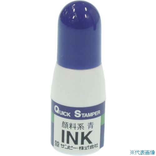 オレンジブック トラスコ中山　TRUSCOSANBY クイックインク 顔料系10ml 青 〔品番:QI19〕[ 注番:4539905]特長●高品質で鮮明な印字を支えます。●サンビークイック商品シリーズ専用インクです。仕様●色：青●容量(ml...