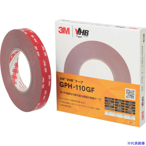 オレンジブック トラスコ中山　TRUSCO3M VHBテープ GPH110GF 19mmX10m 高耐熱・汎用 〔品番:GPH110GF19X10BOX〕[ 注番:4543344]特長●簡単に施工でき、屋内外問わず強度と耐久性に優れた接着を...