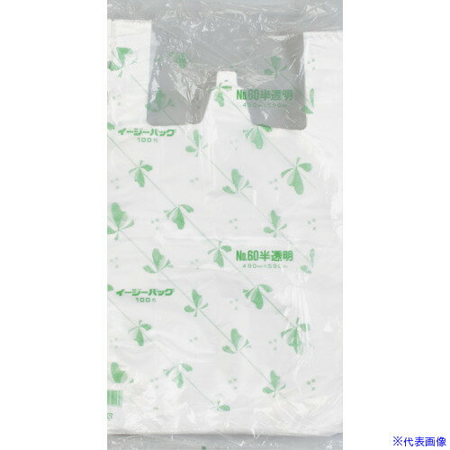 オレンジブック トラスコ中山　TRUSCO福助 イージーバッグ 関東 半透明タイプ No.60 100枚入 〔品番:0472239〕[ 注番:4589977]特長●半透明で中身が見えるタイプです。用途●持ち帰り袋に。●ゴミ袋仕様●縦(mm)...