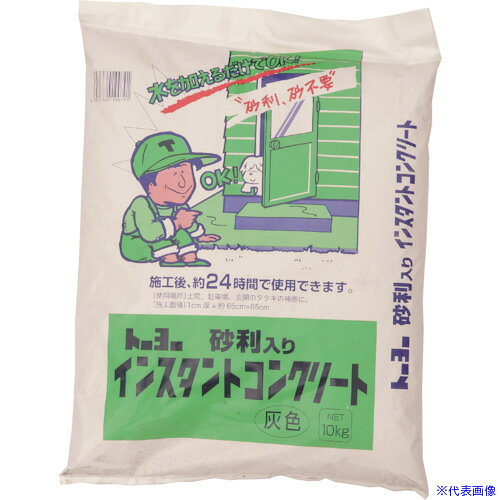オレンジブック トラスコ中山　TRUSCOMATERAN インスタントコンクリート 10kg 〔品番:NO5177〕[ 注番:4590151]特長●セメントと骨材が配合されたドライコンクリートです。●水と混錬するだけで施工が可能です。用途●...