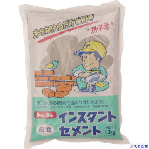 オレンジブック トラスコ中山　TRUSCOMATERAN インスタントセメント 1.3kg 〔品番:NO5108〕[ 注番:4590154]特長●セメントと骨材がブレンドされたドライモルタルです。●水と混錬するだけで施工が可能です。●モルタ...