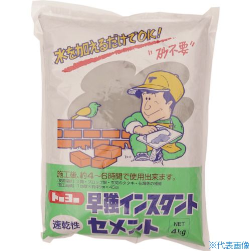 オレンジブック トラスコ中山　TRUSCOMATERAN 早強インスタントセメント 4kg 〔品番:NO5175〕[ 注番:4590156]特長●水を加えるだけで作業ができます。用途●土間打ち、ブロック積み等に。仕様●色：灰●容量(kg)：...