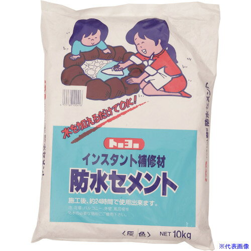 オレンジブック トラスコ中山　TRUSCOMATERAN 防水セメント 灰 10kg (1袋入) 〔品番:NO5156〕[ 注番:4590159]特長●水を加えるだけで作業ができます。用途●池の補修、浴室などの浸水しやすい水回りの防水補修施...