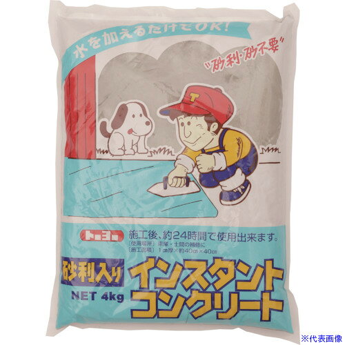 オレンジブック トラスコ中山　TRUSCOMATERAN インスタントコンクリート 4kg 〔品番:NO5178〕[ 注番:4590160]特長●セメントと骨材が配合されたドライコンクリートです。●水と混錬するだけで施工が可能です。用途●コ...