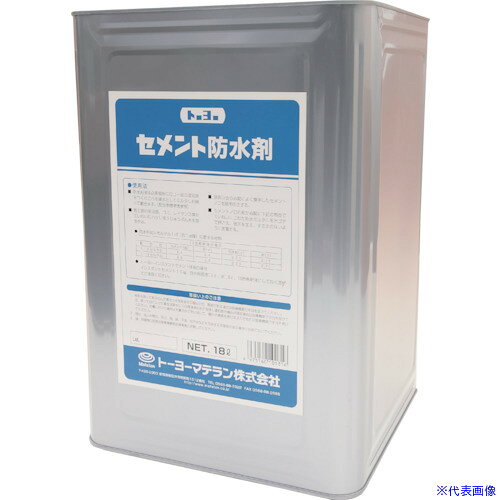 オレンジブック トラスコ中山　TRUSCOMATERAN セメント防水剤 18kg 〔品番:NO10131〕[ 注番:4590170]特長●防水性を求める場所に添加し、池・洗面所の防水加工に最適です。用途●水廻りの防水補修に。●防水工事など...