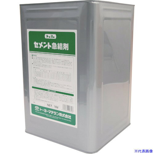 オレンジブック トラスコ中山　TRUSCOMATERAN セメント急結剤 18kg 〔品番:NO10132〕[ 注番:4591645]特長●添加量に応じてセメントの硬化時間を調整できます。用途●冬場の作業短縮に。仕様●色：透明●容量(kg)...
