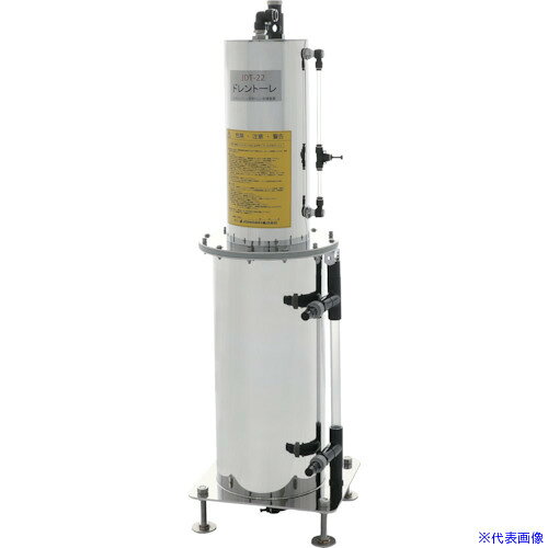 オレンジブック トラスコ中山　TRUSCOJOHNAN ドレントーレ 22kW 〔品番:JDT22〕[ 注番:4604156]特長●水質汚濁防止法の水質基準5mg/L（ppm)をクリアし、法律を遵守できます。●業界最小の床面積と高さ、コンパ...