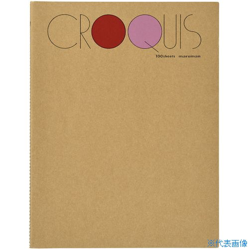 オレンジブック トラスコ中山　TRUSCOmaruman クロッキー 白クロッキー356×268 〔品番:SL01〕[ 注番:4608515]特長●表紙がしなやかで開きやすいクロッキーブックです。●鉛筆の線が良く乗るラフ肌の紙で破れにくいで...