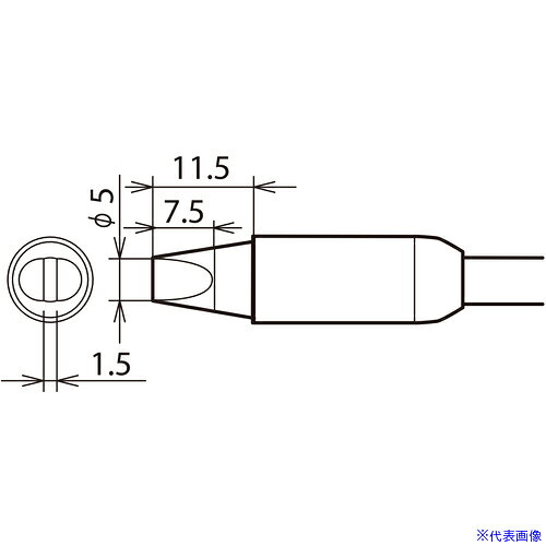 オレンジブック トラスコ中山　TRUSCOグット 交換コテ先(RX−8シリーズ) 〔品番:RX85HRT5D〕[ 注番:4613015]特長仕様●適合機種：RX-822、852AS●コテ先名称：W5.0mm●品名：替えこて先仕様2●ヒーター...