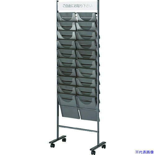 オレンジブック トラスコ中山　TRUSCOノーリツ A4サイズパンフレットスタンド 垂直タイプ(552X380X1640) 〔品番:TPSK220D〕[ 注番:4629264]特長●ポケットは簡単に取り外し可能で入れ替えも可能です。●分別設...