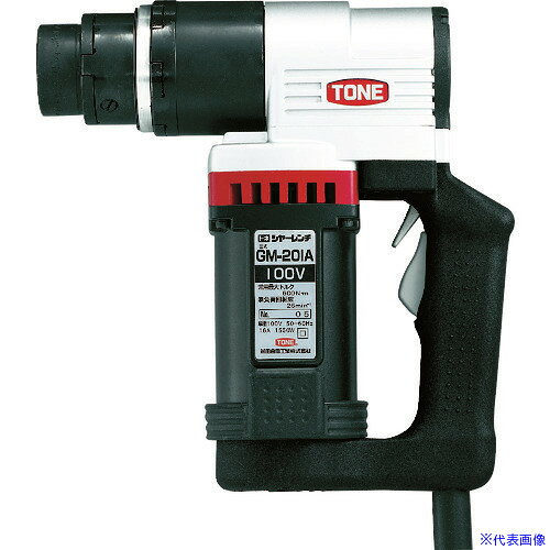 オレンジブック トラスコ中山　TRUSCOTONE シヤーレンチ M16・M20用 100V 〔品番:GM201AT〕[ 注番:4653556]特長●高剛性アルミボディーを採用した二重絶縁構造モーターです。●モーターパワーアップにより高耐久...