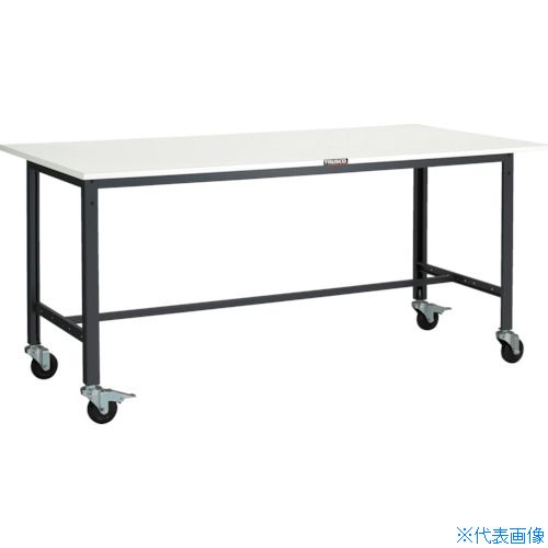 オレンジブック トラスコ中山　TRUSCOTRUSCO 軽荷重作業台(200kg)LEW型 1500X750XH846 φ100キャスター付 ダークグレー色 〔品番:LEWP1500C100〕[ 注番:4670876]特長●棚板金具を付ける...
