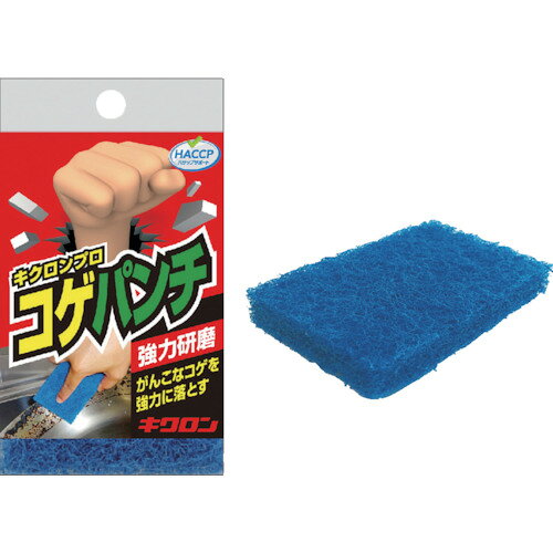 オレンジブック トラスコ中山　TRUSCOキクロン キクロンプロ コゲパンチ 〔品番:510481〕[ 注番:4694210]特長●こびり付いた頑固なコゲを効率よく落とせます。●薄型で柔軟性があり器具の形状に沿って洗えます。●天然の食品にな...