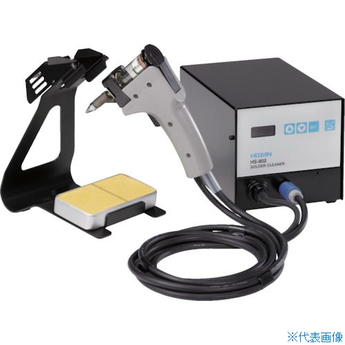 オレンジブック トラスコ中山　TRUSCOHOZAN ハンダ吸取機 HS−802 〔品番:HS802〕[ 注番:4697081]特長●真空度を高めて一気に吸引します。●目づまりしにくい大口径パイプを採用しています。●熱伝導の優れた加熱構造が...