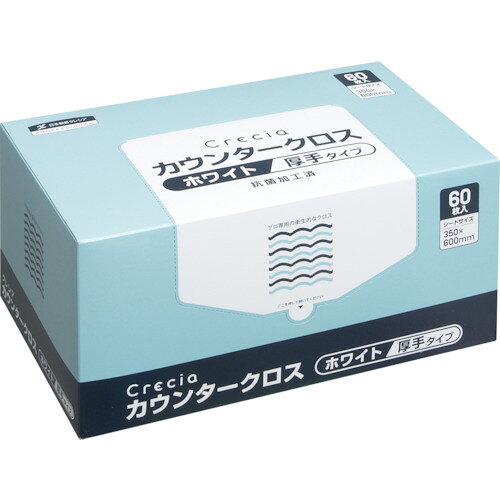 オレンジブック トラスコ中山　TRUSCOクレシア カウンタークロス 厚手タイプ ホワイト 〔品番:65302〕[ 注番:4698720]特長●抗菌加工済みなので、調理場や食事スペースでの台拭きに安心して使用できます。●厚手タイプです。用途...
